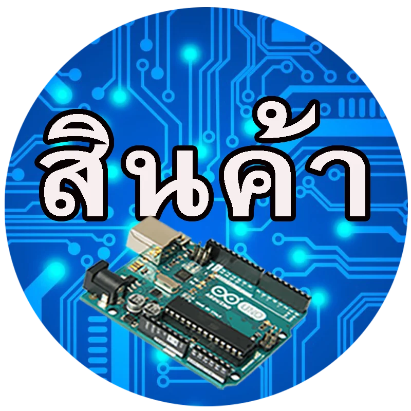 Agebkk จำหน่ายและนำเข้า Arduino Board Sensor Module Iot Node Mcu Motor