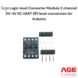 โมดูล Logic level Converter Module 2 channel 5V-3V IIC UART SPI level conversion for Arduino ...