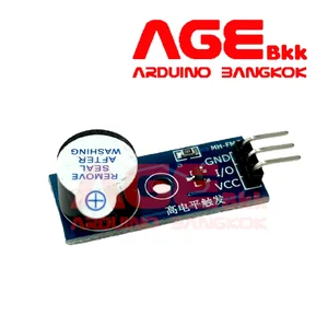 Buzzer Module High Level Trigger 3.3-5V for Arduino AVR PIC - AgeBkk จำหน่ายและนำเข้า Arduino ...