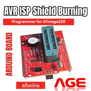 AVR ISP Shield Burning Bootloader Programmer for ATmega328 - AgeBkk จำหน่ายและนำเข้า Arduino ...