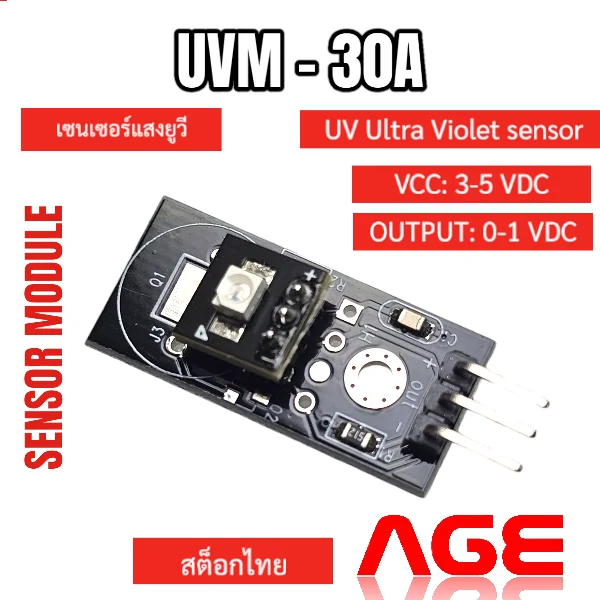 UVM-30A เซนเซอร์แสง UV Ultra Violet sensor module - AgeBkk จำหน่ายและนำเข้า Arduino Board Sensor ...