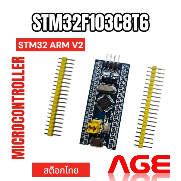 STM32F103C8T6 Board STM32 ARM V2 System Development Board Module For Arduino - AgeBkk จำหน่ายและ ...