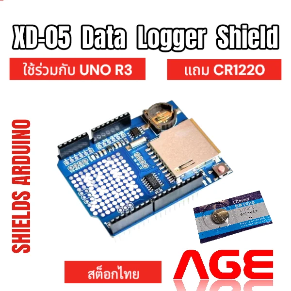 โมดูลบันทึกข้อมูลลง Sd Card สำหรับ Arduino Data Logger Shield Sd Card Agebkk จำหน่ายและนำเข้า