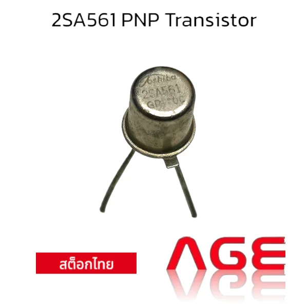 2sa561 Pnp Transistor Agebkk จำหน่ายและนำเข้า Arduino Board Sensor Module Iot Node Mcu Motor