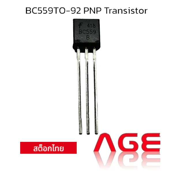 Bc559to 92 Pnp Transistor Agebkk จำหน่ายและนำเข้า Arduino Board Sensor Module Iot Node Mcu