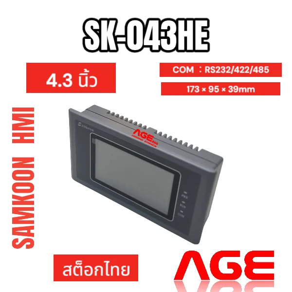 SK-043HE SAMKOON HMI Touch Screen - AgeBkk จำหน่ายและนำเข้า Arduino Board Sensor Module IoT Node ...
