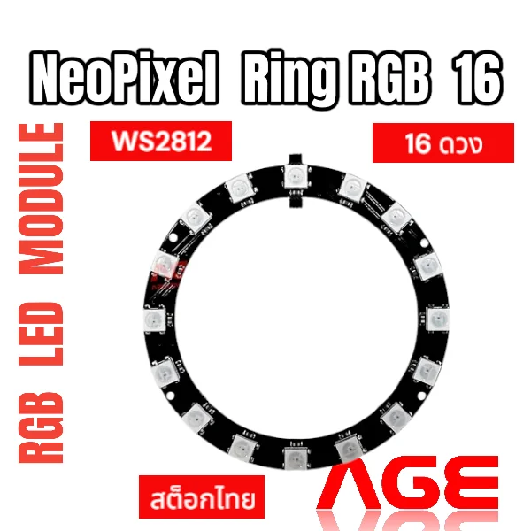NeoPixel Ring 16 WS2812 RGB LED เส้นผ่านศูนย์กลาง 68mm - AgeBkk จำหน่ายและนำเข้า Arduino Board ...