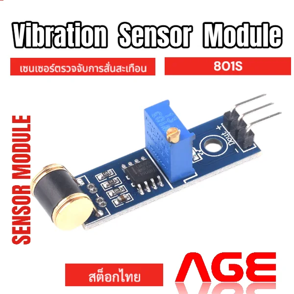801S Vibration Sensor โมดูลตรวจจับการสั่นไหวปรับความไวได้ - AgeBkk ...