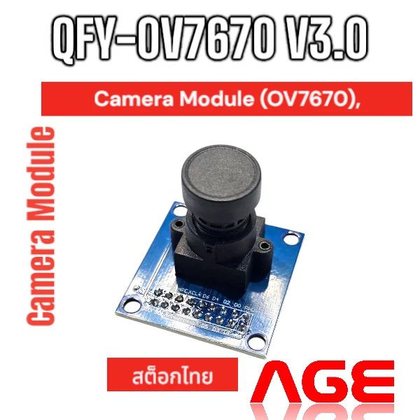 Camera Module (OV7670),QFY-0V7670 V3.0 - AgeBkk จำหน่ายและนำเข้า ...