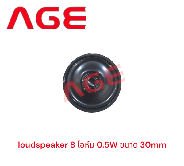 ลำโพง 8 โอห์ม 05w ขนาด 30mm Agebkk จำหน่ายและนำเข้า Arduino Board Sensor Module Iot Node Mcu
