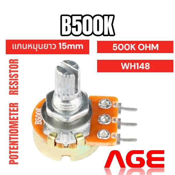 B500k Ohm 3 ขา Volume Vr Potentiometer Variable Resistor Agebkk จำหน่ายและนำเข้า Arduino Board