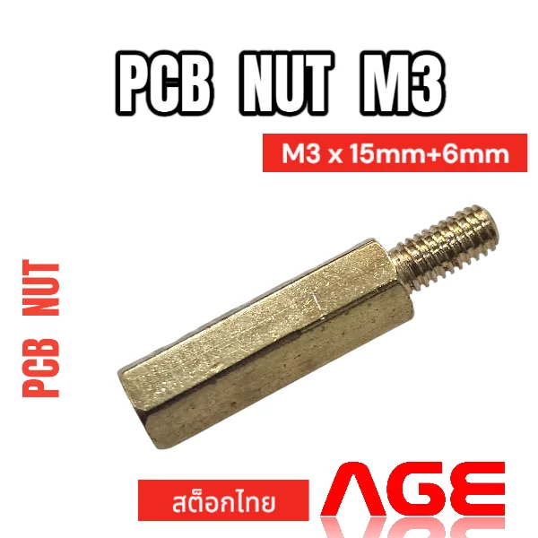 เสารองปริ้นpcb Nut M3 X 15mm6mm ทองเหลือง Agebkk จำหน่ายและนำเข้า Arduino Board Sensor Module