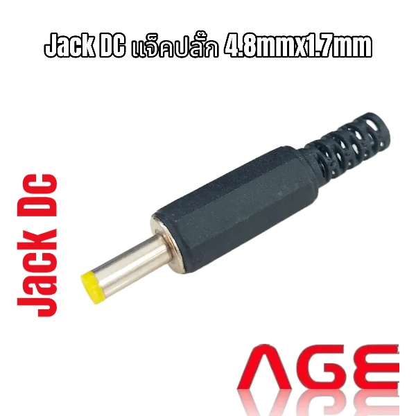 Jack Dc แจ็คปลั๊ก 48mmx17mm Agebkk จำหน่ายและนำเข้า Arduino Board Sensor Module Iot Node Mcu
