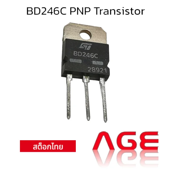 Bd246c Pnp Transistor Agebkk จำหน่ายและนำเข้า Arduino Board Sensor Module Iot Node Mcu Motor