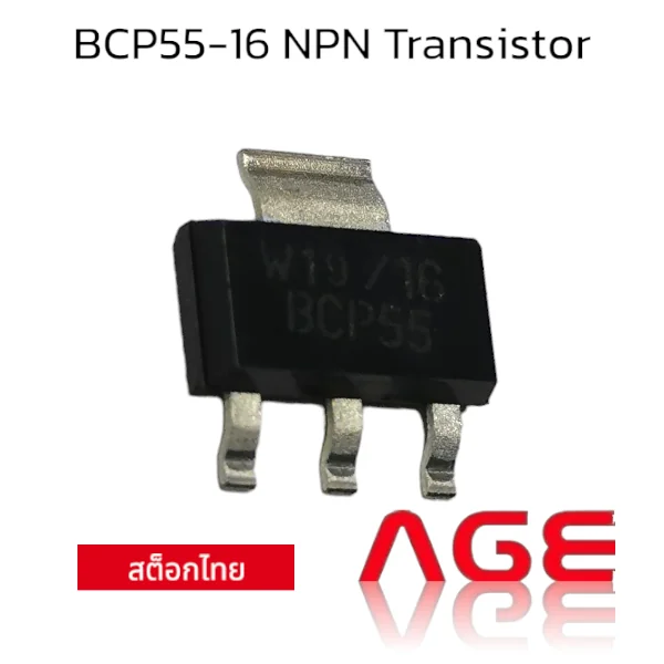 Bcp55 16 Npn Transistor Agebkk จำหน่ายและนำเข้า Arduino Board Sensor Module Iot Node Mcu Motor