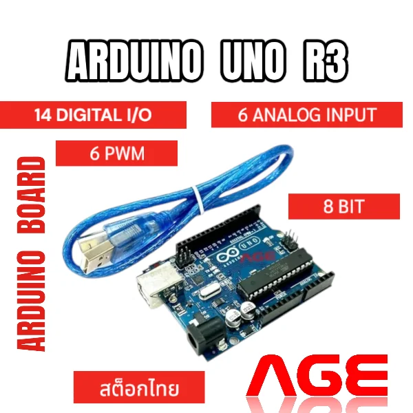 ARDUINO UNO R3 พร้อมสาย USB ยาว 50 CM - AgeBkk จำหน่ายและนำเข้า Arduino Board Sensor Module IoT ...