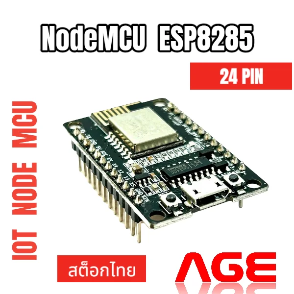 ESP8285 NodeMCU-M Development Board - AgeBkk จำหน่ายและนำเข้า Arduino Board Sensor Module IoT ...