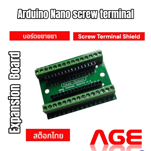 บอร์ดขยายขา Arduino Nano 3.0 แบบ screw terminal,Arduino Nano Screw Terminal Shield Expansion ...