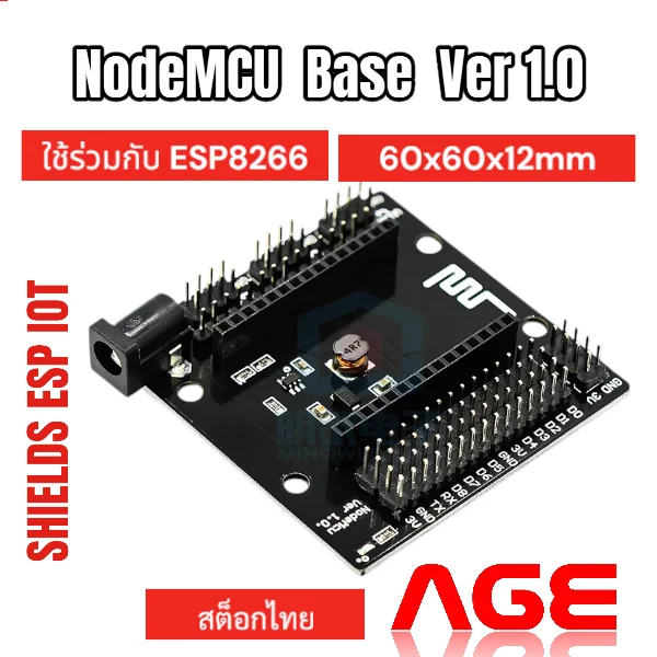 NodeMCU Base Ver 1.0 for ESP8266 NodeMCU UART WIFI IoT V3, บอร์ดขยายขา ...