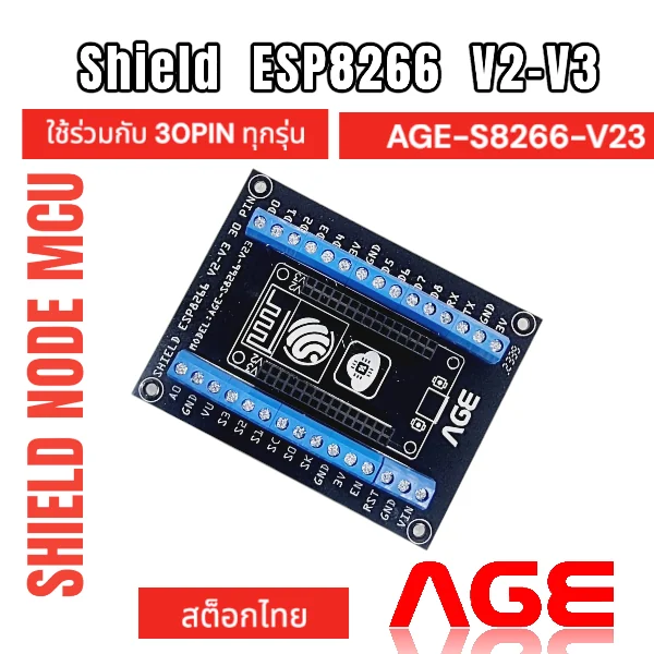 SHIELD NodeMCU ESP8266 V2-V3 30 PIN, AGE-S8266-V23,Screw Shield บอร์ด ...