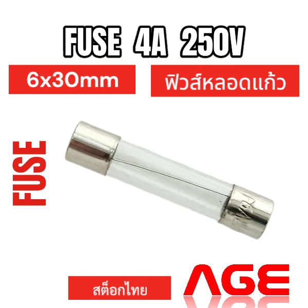 Fuse 4a 250v 6x30mm ฟิวส์หลอดแก้ว Agebkk จำหน่ายและนำเข้า Arduino Board Sensor Module Iot Node