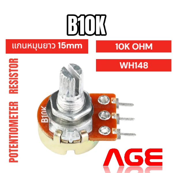 B10K Ohm 3 ขา แกนหมุนยาว 15mm ,Volume VR Potentiometer Variable ...