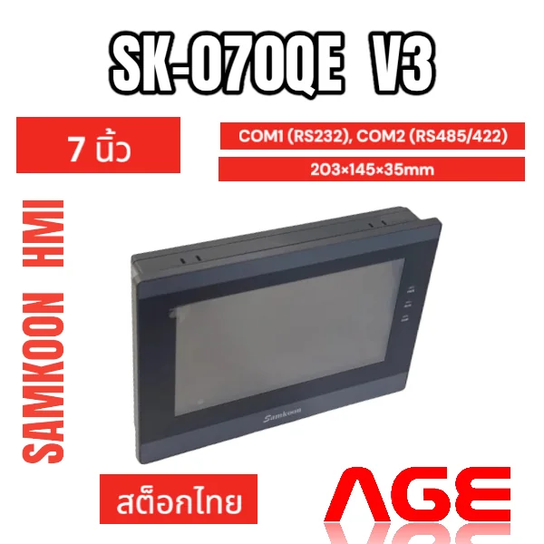 Sk 070qe V3 Samkoon Hmi Touch Screen Agebkk จำหน่ายและนำเข้า Arduino Board Sensor Module Iot