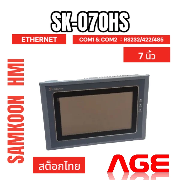 SK-070HS Ethernet Samkoon 7 inch HMI Touch Screen SK070HS with Ethernet - AgeBkk จำหน่ายและ ...