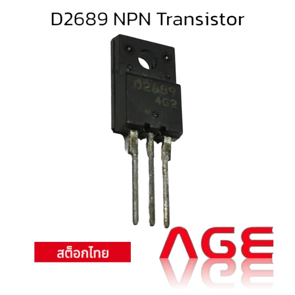 D2689 Npn Transistor Agebkk จำหน่ายและนำเข้า Arduino Board Sensor Module Iot Node Mcu Motor Ic