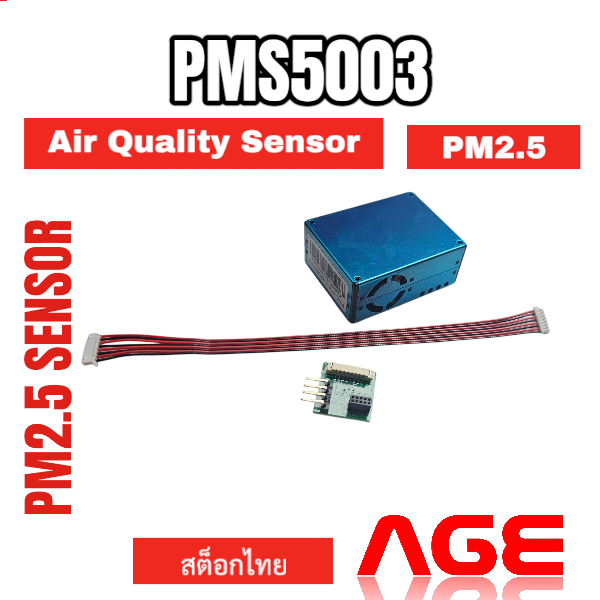 Pms5003 Adapter Pm25 เซนเซอร์วัดฝุ่น Pm25 Laser Dust Temperature And 