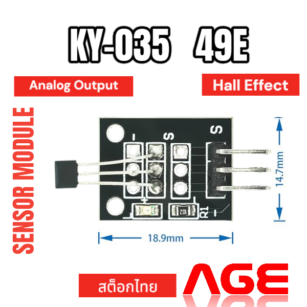 49E KY-035 Hall effect magnetic sensor ฮอลล์เอฟเฟคเชนเชอร์ - AgeBkk ...