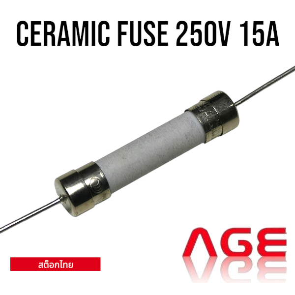 Ceramic Fuse 250v 15a Agebkk จำหน่ายและนำเข้า Arduino Board Sensor Module Iot Node Mcu Motor