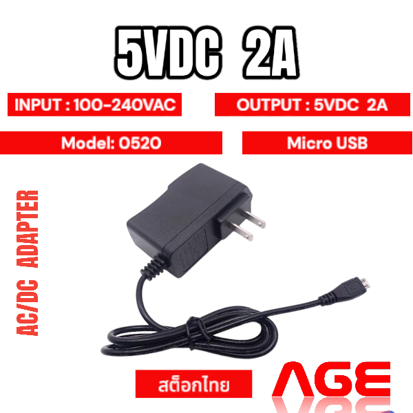 AC/DC Adapter 5V 2A , Micro USB Model:0520 - AgeBkk จำหน่ายและนำเข้า Arduino Board Sensor Module ...