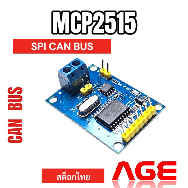 MCP2515 SPI CAN Bus Controller and Driver Module - AgeBkk จำหน่ายและ ...