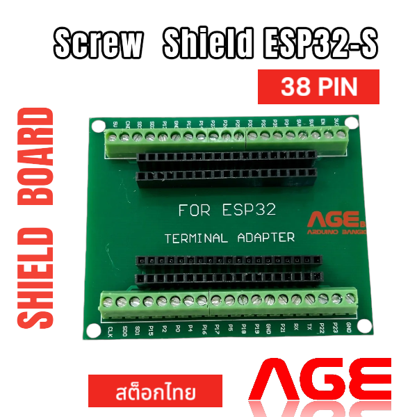Screw Shield Nodemcu Esp32 38 Pin บอร์ดเสริมแบบขันสกรู Agebkk จำหน่ายและนำเข้า Arduino Board