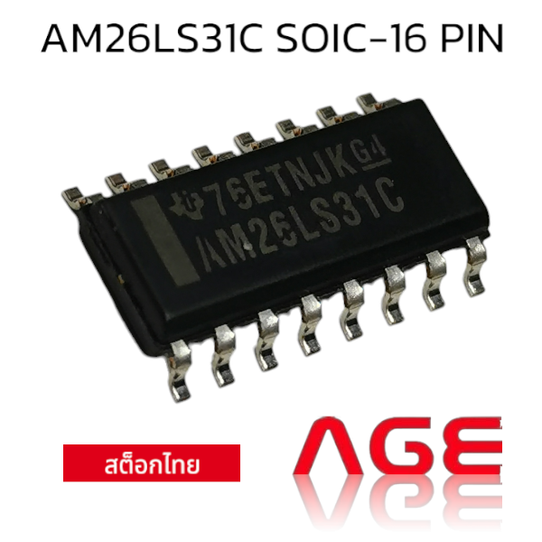 AM26LS31C SOIC-16 PIN - AgeBkk จำหน่ายและนำเข้า Arduino Board Sensor Module IoT Node MCU Motor ...