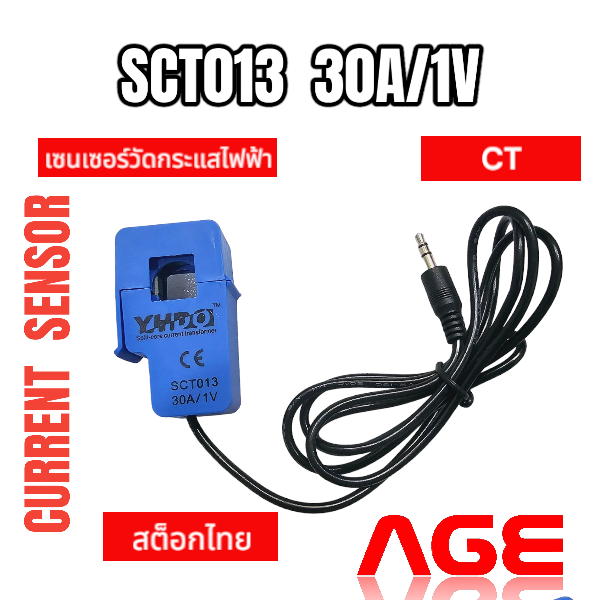 SCT-013-030 CT 0-30A to 0-1V Non-Invasive Current Sensor เซนเซอร์วัดกระแสไฟฟ้าแบบไร้สัมผัส 30A ...