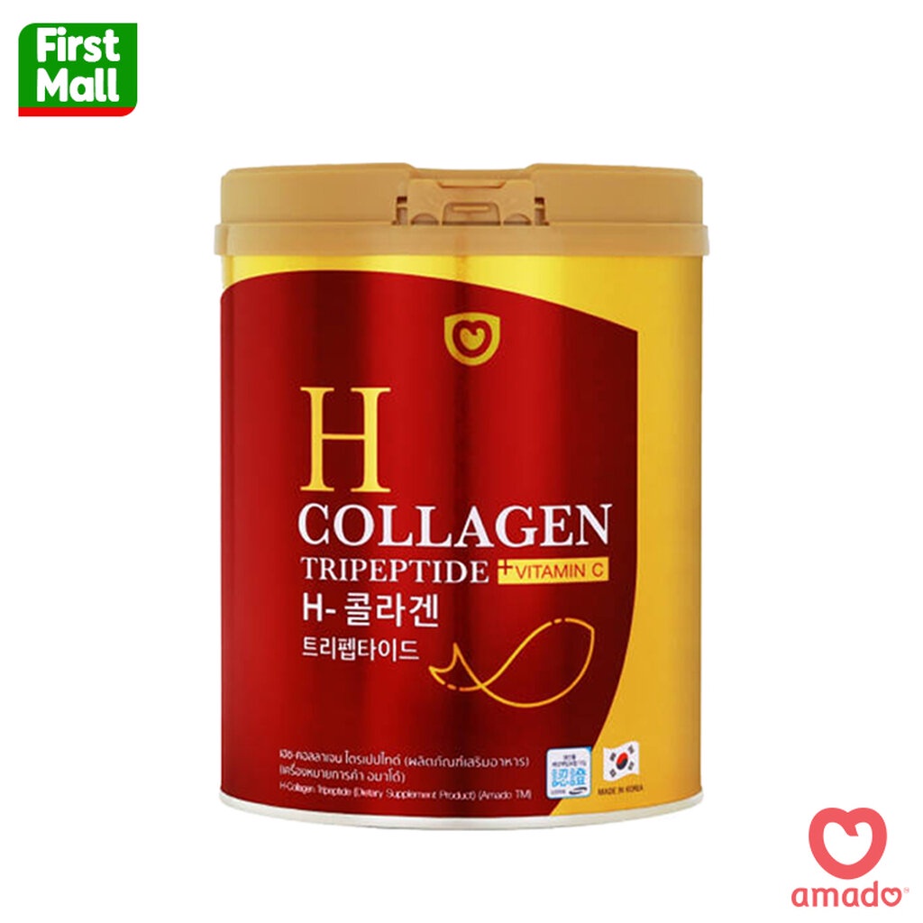 Amado H Collagen อมาโด้ เอช-คอลลาเจน ( กระป๋องแดง 200g ) - ศูนย์รวมผลิตภัณฑ์เพื่อสุขภาพ และของ ...