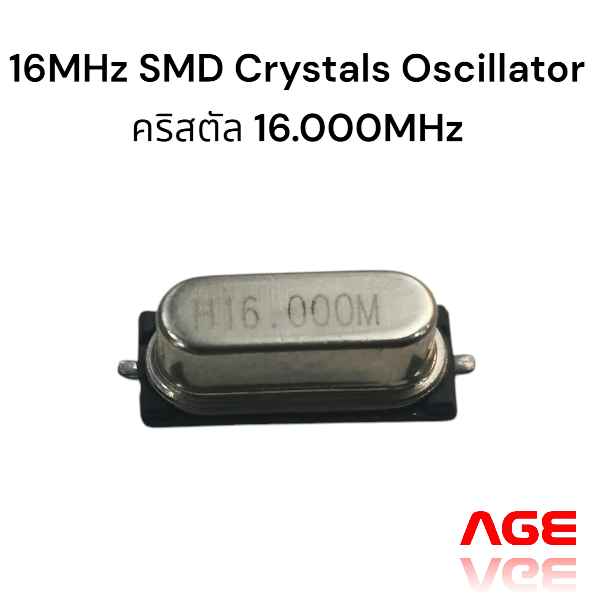 16MHz SMD Crystals Oscillator คริสตัล 16.000 MHz - AgeBkk จำหน่ายและ ...