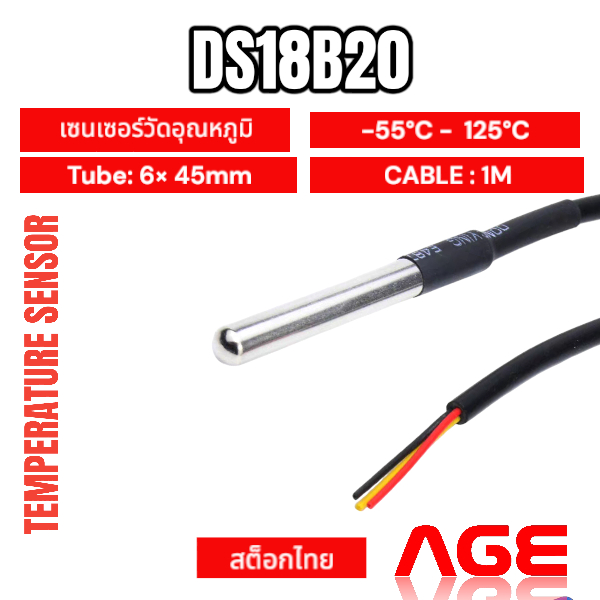 DS18B20 Digital Temperature Temp Sensor Probe For Thermometer ...