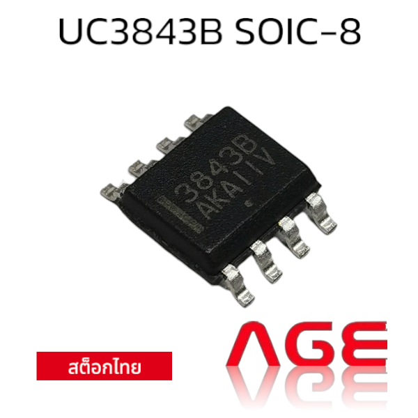 UC3843B SOIC-8 IC GENNERAL - AgeBkk จำหน่ายและนำเข้า Arduino Board Sensor Module IoT Node MCU ...