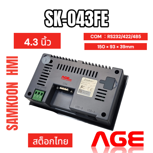 SK-043FE Samkoon HMI Touch - AgeBkk จำหน่ายและนำเข้า Arduino Board Sensor Module IoT Node MCU ...