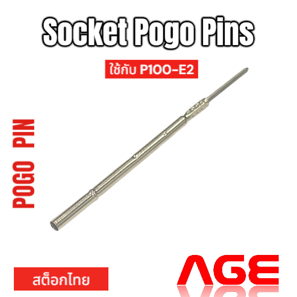 Socket Pogo Pins ใช้กับ P100-E2 - AgeBkk จำหน่ายและนำเข้า Arduino Board ...
