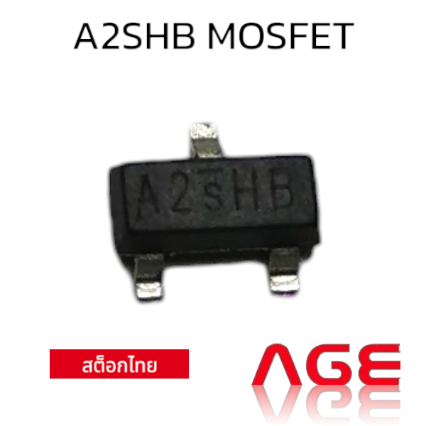 A2SHB N-Channel MOSFET - AgeBkk จำหน่ายและนำเข้า Arduino Board Sensor Module IoT Node MCU Motor ...