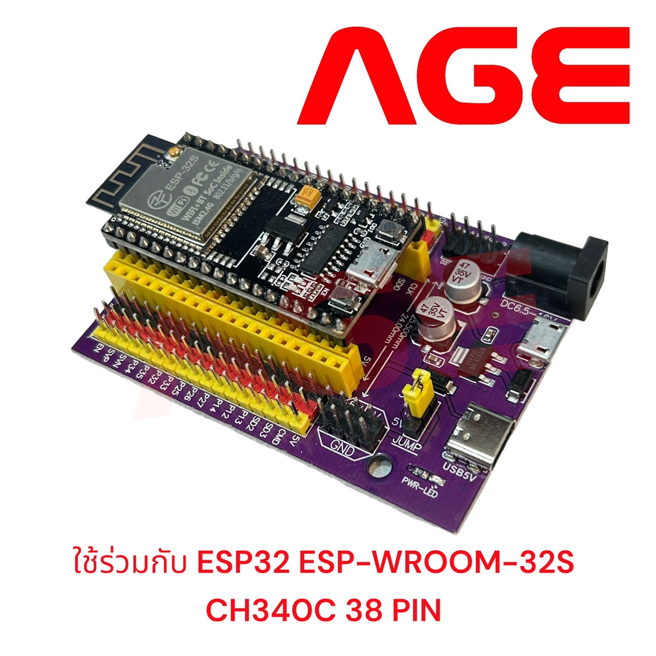 ESP32-IO บอร์ดขยายขา NodeMCU ESP32 แบบ 38 Pin Development Learning Programming Board - AgeBkk ...