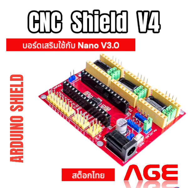 CNC Shield V4 for Arduino Nano - AgeBkk จำหน่ายและนำเข้า Arduino Board Sensor Module IoT Node ...
