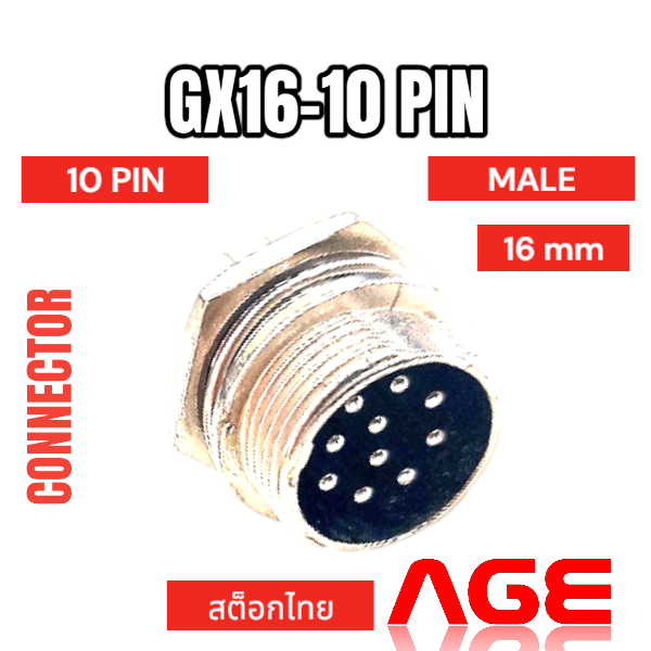 Gx16 10pin Connector Male Socket Agebkk จำหน่ายและนำเข้า Arduino Board Sensor Module Iot Node