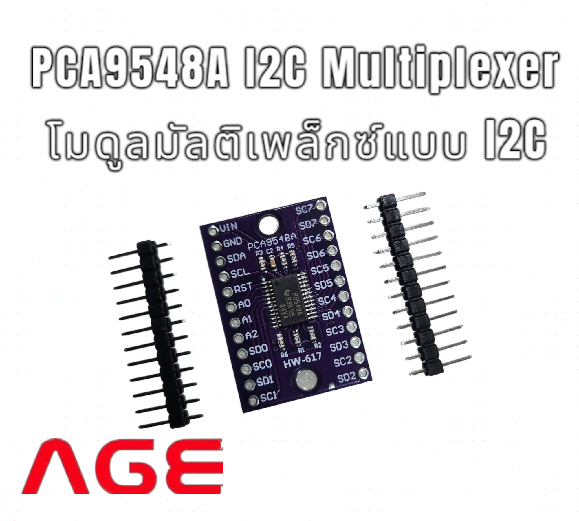 PCA9548A I2C Multiplexer โมดูลมัลติเพล็กซ์แบบ I2C - AgeBkk จำหน่ายและนำเข้า Arduino Board Sensor ...