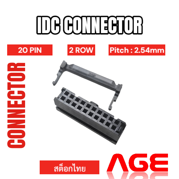 IDC Socket Connector 20 PIN 2Row Pitch 2.54mm - AgeBkk จำหน่ายและนำเข้า ...