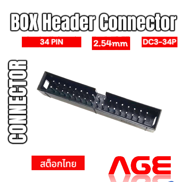 DC3-34P,Box Header Connector 34 PIN (17 PINX2 ROW), Pitch 2.54mm - AgeBkk จำหน่ายและนำเข้า ...